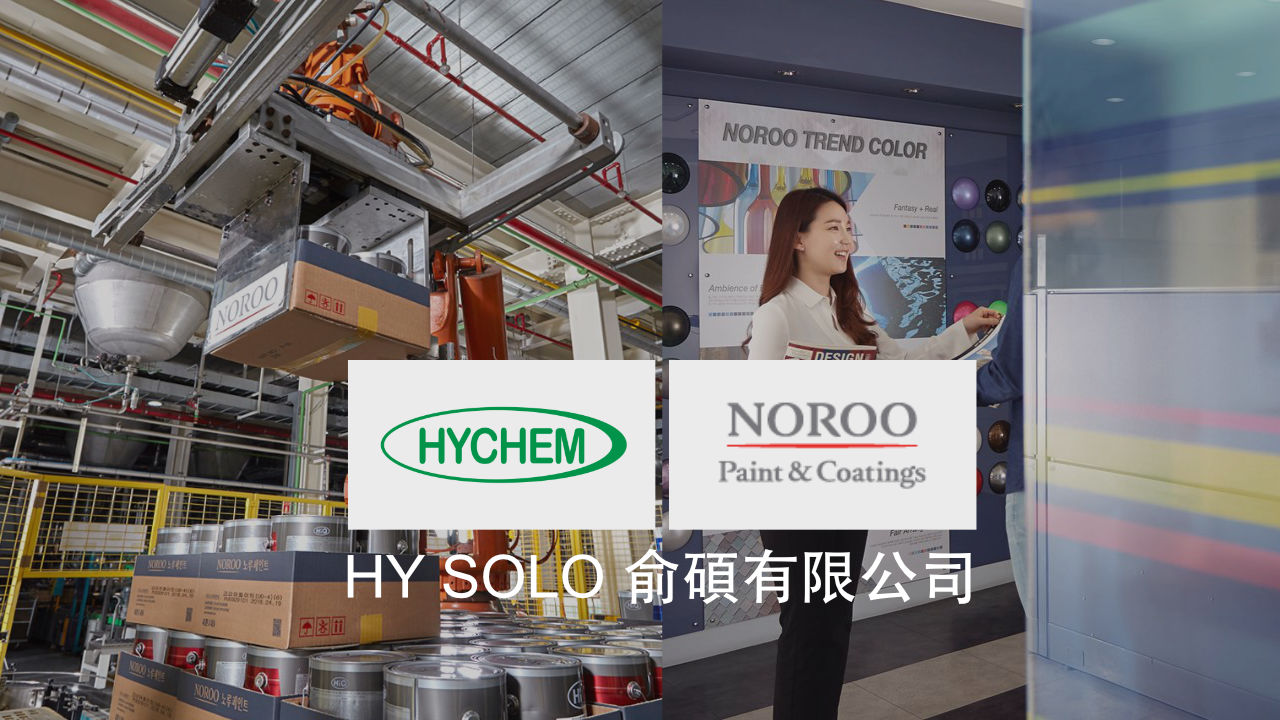 NOROO - HYCHEM - Taiwan台灣 - HY SOLO 俞碩有限公司
